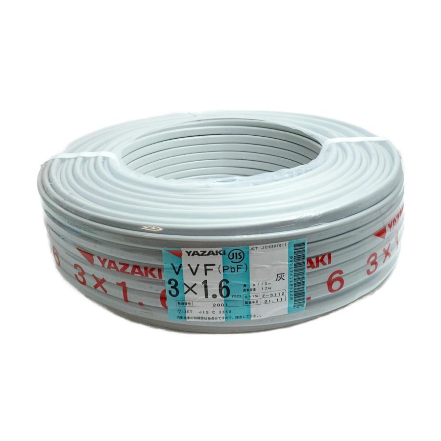 κκ YAZAKI VVFケーブル 3×1.6mm 100m 未使用品 未使用 :1029000012720:リサイクルビッグバンヤフー店 - 通販 - Yahoo!ショッピング