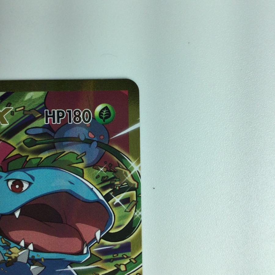 ζζ ポケモンカード フシギバナEX 088/087/CP6/W/1ED1ED） ポケカ やや傷や汚れあり : リサイクルビッグバンヤフー店 - 通販 - Yahoo!ショッピング