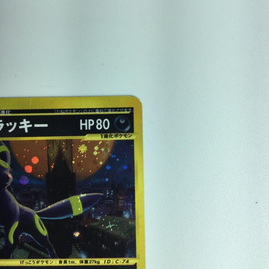 ζζ ポケモンカード ブラッキー 068/092/e2/1ED1ED) ポケカ 傷や汚れあり : 1032000002158 : リサイクルビッグバンヤフー店 - 通販 - Yahoo!ショッピング