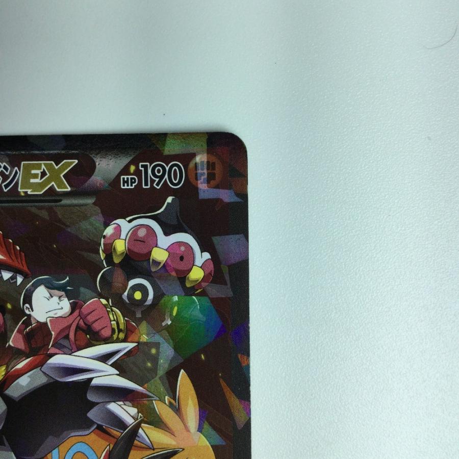 ζζ ポケモンカード マグマ団のグラードンEX 015/034/CP1/1ED1ED） RR ポケカ やや傷や汚れあり : リサイクルビッグバンヤフー店 - 通販 - Yahoo!ショッピング