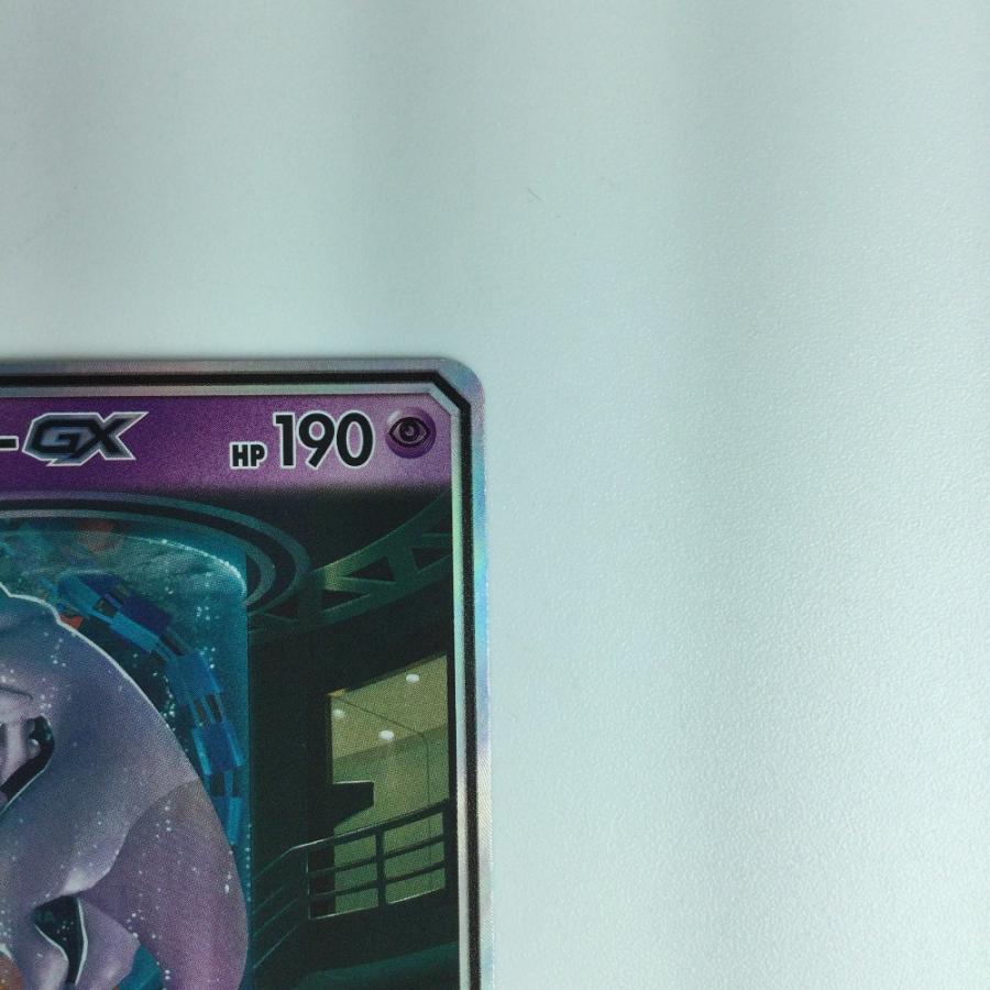 ζζ ポケモンカード ミュウツーGX 082/072/SM3+/B ポケカ やや傷や汚れあり : リサイクルビッグバンヤフー店 - 通販 - Yahoo!ショッピング