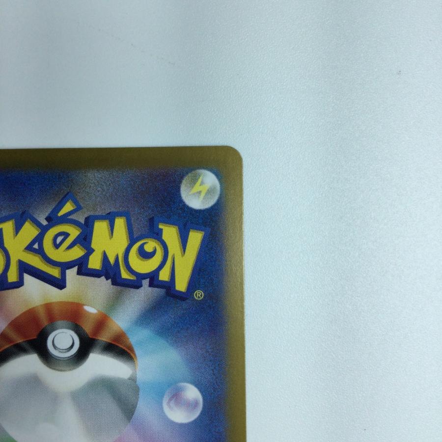 ζζ ポケモンカード ナンジャモ 350/190/SV4A/B SAR ポケカ やや傷や汚れあり : 1032000002974 : リサイクルビッグバンヤフー店 - 通販 - Yahoo ...