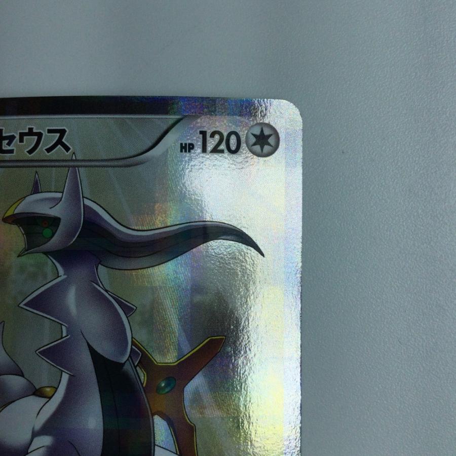 ζζ ポケモンカード 1ED)アルセウス 024/027/CP/1ED ポケカ 傷や汚れあり : リサイクルビッグバンヤフー店 - 通販 - Yahoo!ショッピング