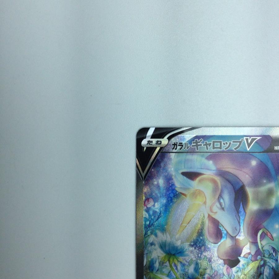 ζζ トレカ ポケモンカード ガラル ギャロップV 075/070/S6H/B SR やや傷や汚れあり : 1032000009904 : リサイクルビッグバンヤフー店 - 通販 ...