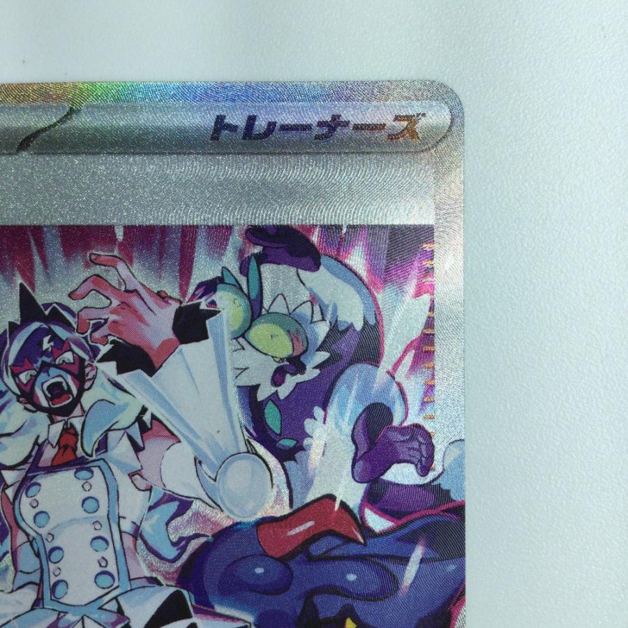 ζζ ポケモンカード ビワ 096/071/SV5K/B SAR ポケカ やや傷や汚れあり : 1032000012669 : リサイクルビッグバンヤフー店 - 通販 - Yahoo!ショッピング