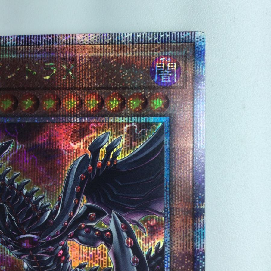 ζζ 遊戯王 破滅竜ガンドラX QCDB/JP011QSE 25thシークレットレア やや傷や汚れあり : リサイクルビッグバンヤフー店 - 通販 - Yahoo!ショッピング