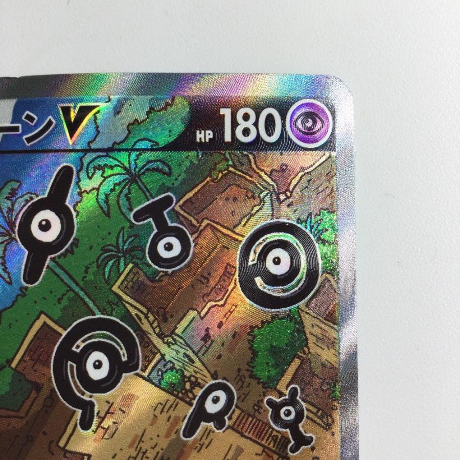 ζζ ポケモンカード アンノーンV 103/098/S12/B SR やや傷や汚れあり : リサイクルビッグバンヤフー店 - 通販 - Yahoo!ショッピング