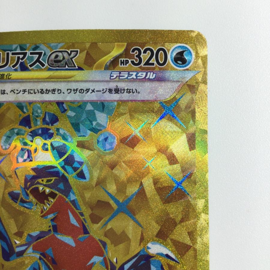 ζζ ポケモンカード ガブリアスex 090/062/SV3A/B UR やや傷や汚れあり : リサイクルビッグバンヤフー店 - 通販 - Yahoo!ショッピング