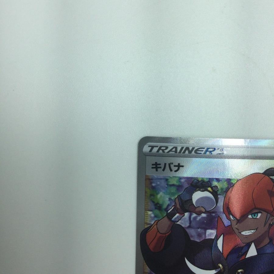 ζζ トレカ ポケモンカード キバナ 077/067/S7D/B SR やや傷や汚れあり : リサイクルビッグバンヤフー店 - 通販 - Yahoo!ショッピング
