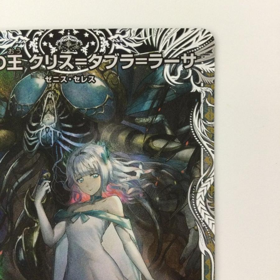 ζζ デュエルマスターズ 蠅の王クリス＝タブラ＝ラーサ DM24SP2TD1/TD5 デュエマ やや傷や汚れあり : リサイクルビッグバンヤフー店 - 通販 - Yahoo!ショッピング