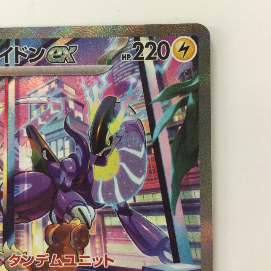 ζζ ポケモンカード ミライドンex 102/078/SV1V/B SAR ポケカ やや傷や汚れあり : リサイクルビッグバンヤフー店 - 通販 - Yahoo!ショッピング