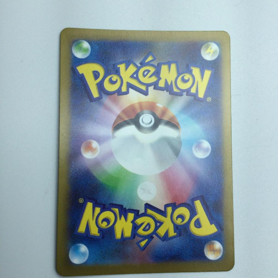 ζζ トレカ ポケモンカード ガブリアスex 090/062/SV3a/B UR やや傷や汚れあり : リサイクルビッグバンヤフー店 - 通販 - Yahoo!ショッピング