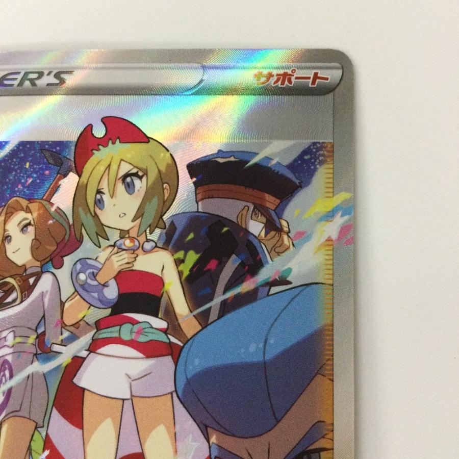 ζζ ポケモンカード カイ 236/172/S12A/B SR ポケカ やや傷や汚れあり : リサイクルビッグバンヤフー店 - 通販 - Yahoo!ショッピング