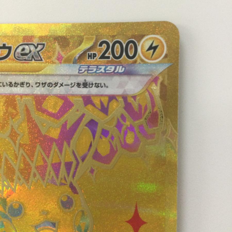 ζζ ポケモンカード ピカチュウex 236/187/SV8A/B UR ポケカ 傷や汚れあり : リサイクルビッグバンヤフー店 - 通販 - Yahoo!ショッピング