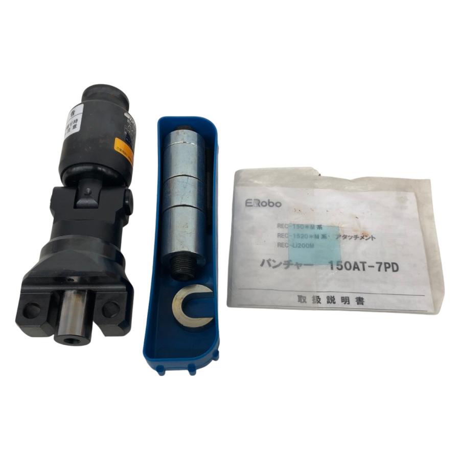 ДД IZUMI パンチャアタッチメント 150AT-7PD グレー やや傷や汚れあり : リサイクルビッグバンヤフー店 - 通販 ...