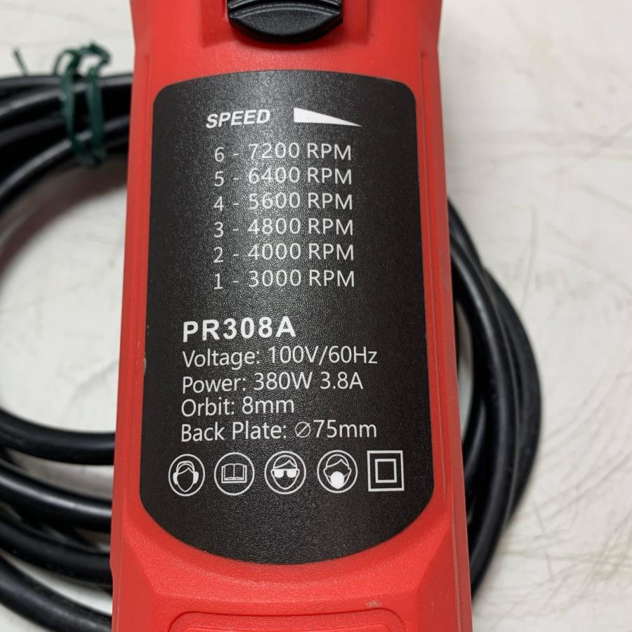 ZOTA ポリッシャー(本体のみ) PR308A レッド やや傷や汚れあり : リサイクルビッグバンヤフー店 - 通販 - Yahoo!ショッピング