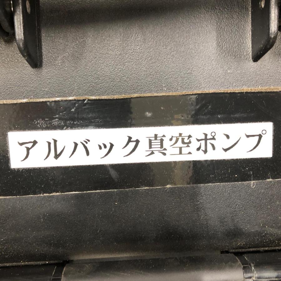 ULVAC 真空ポンプ GCD-136X やや傷や汚れあり : リサイクルビッグバンヤフー店 - 通販 - Yahoo!ショッピング