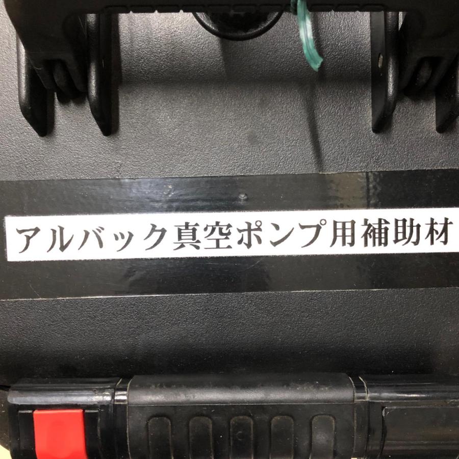 ULVAC 真空ポンプ GCD-136X やや傷や汚れあり : リサイクルビッグバンヤフー店 - 通販 - Yahoo!ショッピング