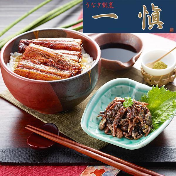 送料無料 愛知 うなぎ割烹「一愼」うなぎ蒲焼味わいセット 冷凍便 3440420『SKT』 : 酒のビッグボス - 通販 - Yahoo!ショッピング