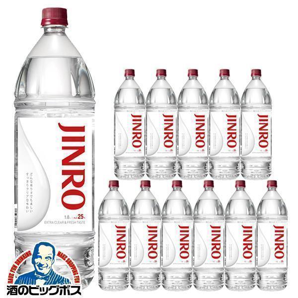 1.8L 甲類焼酎 送料無料 新 眞露 ジンロ JINRO 25度 1800ml×2ケース/12本(012) : 酒のビッグボス - 通販 - Yahoo!ショッピング