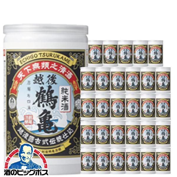 日本酒 アルミ缶 純米酒 送料無料 越後鶴亀 180ml×1ケース/30本(030)『FSH』 : 酒のビッグボス - 通販 - Yahoo ...