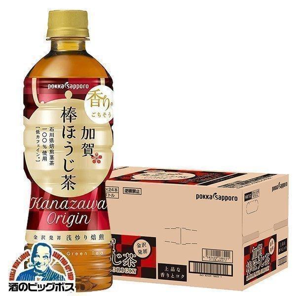 pokka sapporo 焙じ茶 ほうじ茶 送料無料 ポッカサッポロ 加賀棒ほうじ茶 525ml×1ケース/24本(024)『POK』 : 酒のビッグボス - 通販 - Yahoo!ショッピング