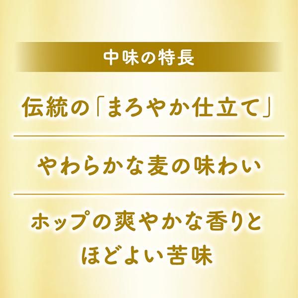 ビール アサヒ マルエフ ビール beer 送料無料 アサヒ 生ビール マルエフ 350ml×1ケース/24本(024)『IAS ...