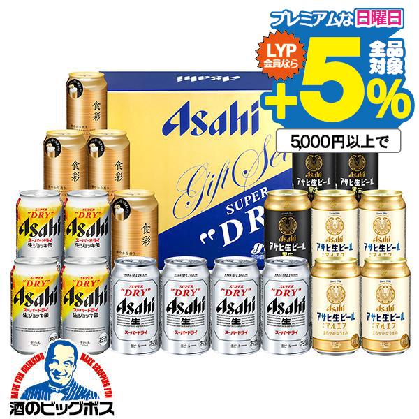 ビール beer ギフト 飲み比べ セット お年賀 2025 送料無料 アサヒ AVF-5 スーパードライ『GIFT』詰め合わせ : 4901004059345 : 酒のビッグボス - 通販 ...