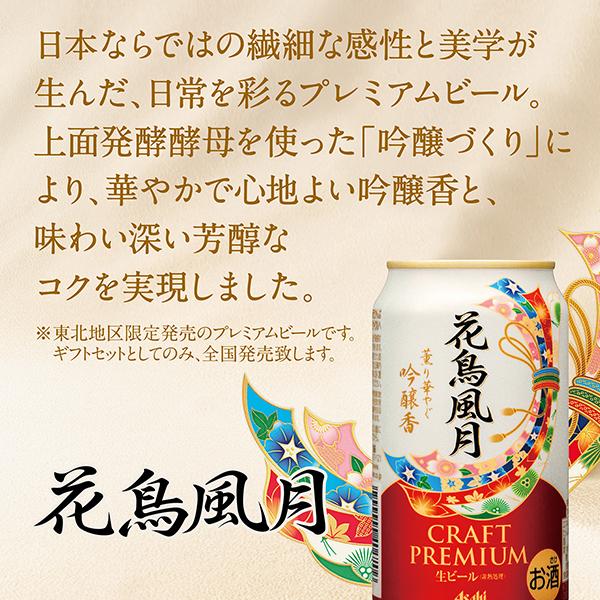 ビール beer バレンタイン 2024 バレンタインデー プレゼント 飲み比べ ギフト セット 送料無料 アサヒ AVF-5 5種飲み比べ スーパードライ『GFT ...