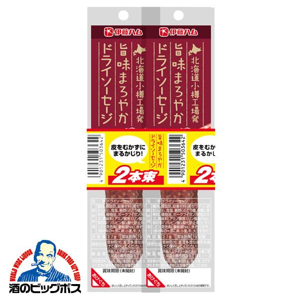 伊藤ハム サラミ カルパス 送料無料 旨味まろやか ドライソーセージ 37g/2本束×5個(005)『HSH』 : 酒のビッグボス - 通販 - Yahoo!ショッピング