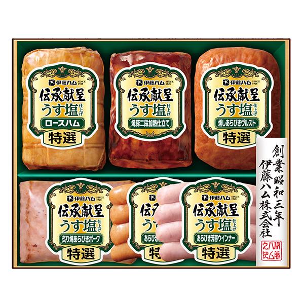 お歳暮 御歳暮 2024 ハム 詰め合わせ ギフト セット 送料無料 伊藤ハム {GMU-4V 伝承献呈}『ITH』 : 4901231530464 : 酒のビッグボス - 通販 ...