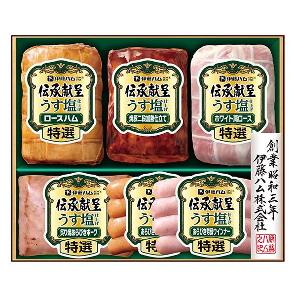 お歳暮 御歳暮 2024 ハム 詰め合わせ ギフト セット 送料無料 伊藤ハム {GMU-5V 伝承献呈}『ITH』 : 4901231530471 : 酒のビッグボス - 通販 ...
