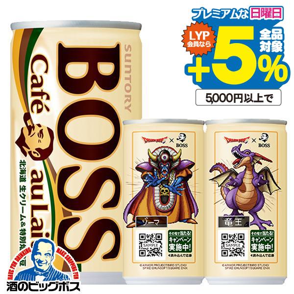 2025年2月7日限定発売 缶コーヒー 珈琲 送料無料 サントリー BOSS ボス カフェオレ ポケモンカードキャンペーン缶 185g×2ケース/60本(060)『ESH ...
