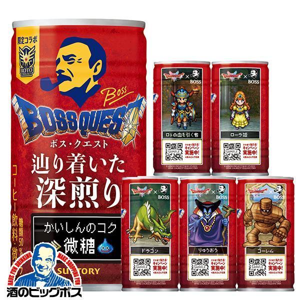 BOSS（サントリー） 缶コーヒー 送料無料 サントリー BOSS ボス クエスト 辿り着いた深煎り 185g×1ケース/30本(030)『ESH』 ドラクエ コラボ キャンペーン缶 : 酒の ...