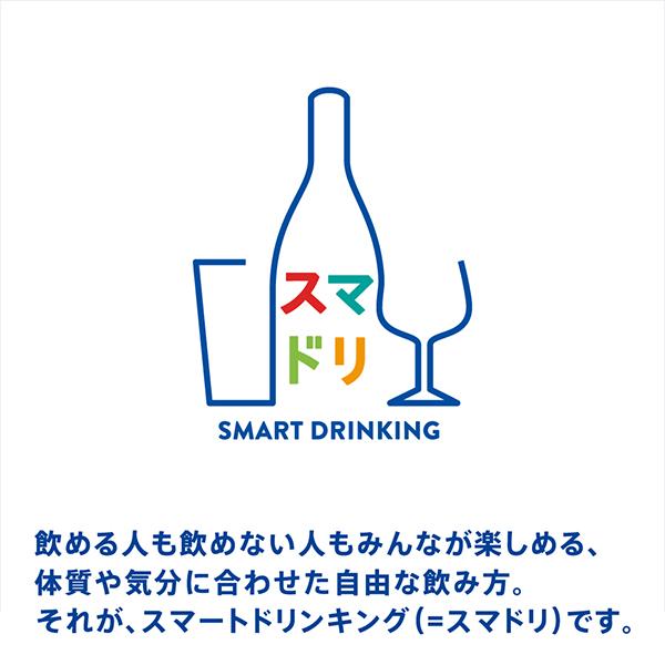 アサヒ ノンアルコールビール beer 送料無料 ゼロ Alc.0.00% 350ml×3ケース/72本(072)『CSH』 : 酒のビッグボス - 通販 - Yahoo!ショッピング