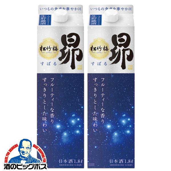 1.8L 紙パック 日本酒 送料無料 宝酒造 松竹梅 昴 生貯蔵酒 1800mlパック×2本(002)『FSH』 : 酒のビッグボス - 通販 ...
