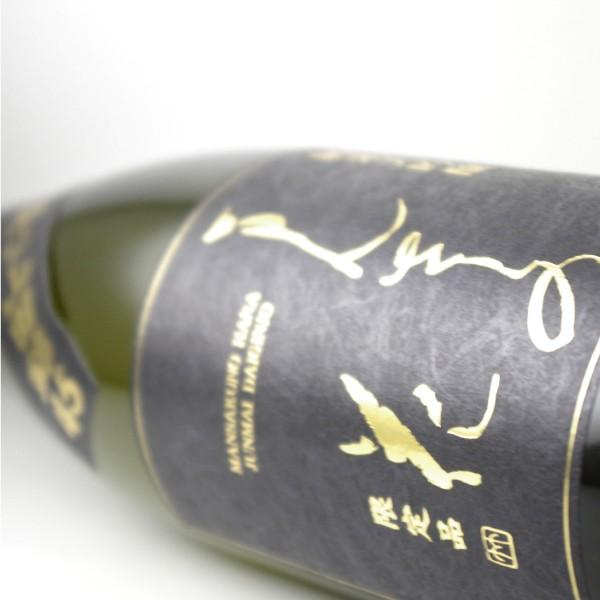 まんさくの花 日本酒 限定 原酒 純米大吟醸 袋吊り 山田錦45 720ml : 酒のビッグボス - 通販 - Yahoo!ショッピング