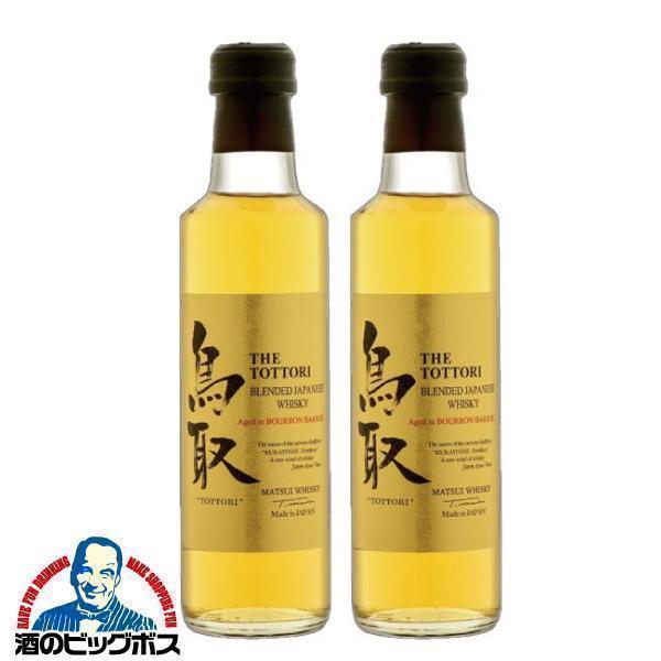 マツイウイスキー 送料無料 鳥取 金ラベル 43度 ミニボトル 200ml×2本(002)『SYB』松井酒造 : 酒のビッグボス - 通販 - Yahoo!ショッピング