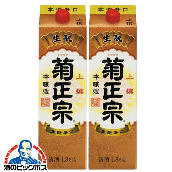 1.8Lパック 2本 日本酒 本醸造 送料無料 菊正宗 上撰 さけパック 1800ml×2本(002)『FSH』 : 酒のビッグボス - 通販 ...