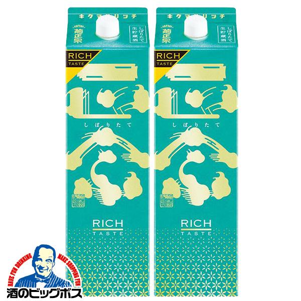 1.8Lパック 2本 日本酒 送料無料 菊正宗 しぼりたてギンリッチ 1800ml×2本(002)『FSH』 : 酒のビッグボス - 通販 ...