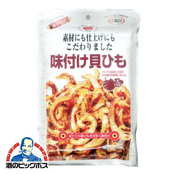 おつまみ 珍味 送料無料 マルエス 味付け貝ひも 54g×1ケース/10袋(010) : 4978576286103-f1 : 酒のビッグボス - 通販 - Yahoo!ショッピング