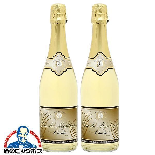 ノンアルコール スパークリングワイン wine 白 送料無料 デュク・ドゥ・モンターニュ クラシック 750ml×2本(002)『FSH ...