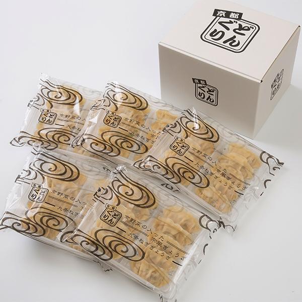 京都どんぐり お歳暮 御歳暮 2023 ギフト セット プレゼント 送料無料「京都どんぐり」京野菜の入った京風ぎょうざセット 計50個 冷凍便 ...