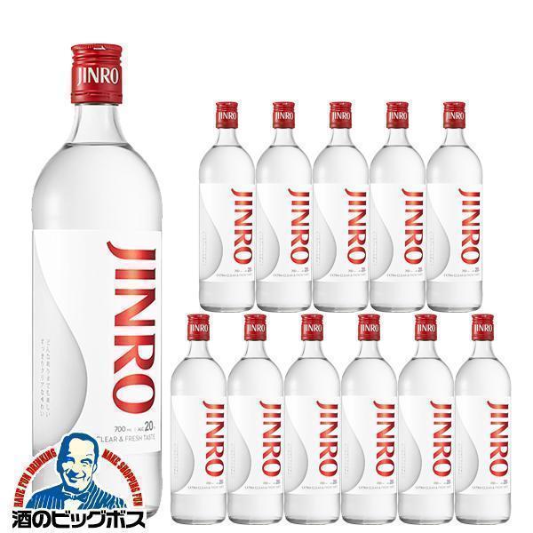 甲類焼酎 送料無料 新 眞露 ジンロ JINRO 20度 700ml×1ケース/12本(012)『FSH』 : 酒のビッグボス - 通販 - Yahoo!ショッピング