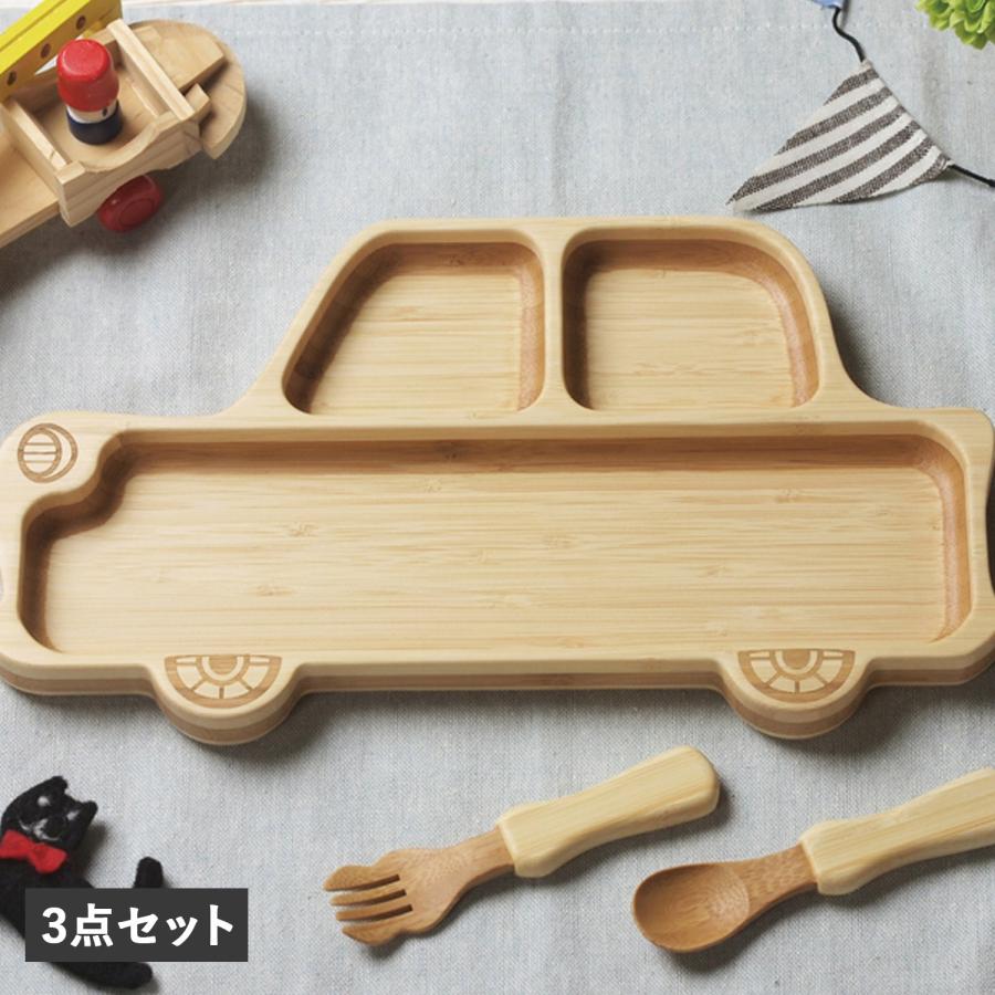 agney アグニー 子供 食器セット ワンプレート くるまプレート 3点セット 男の子 女の子 ベビー 赤ちゃん 天然素材 AG ...