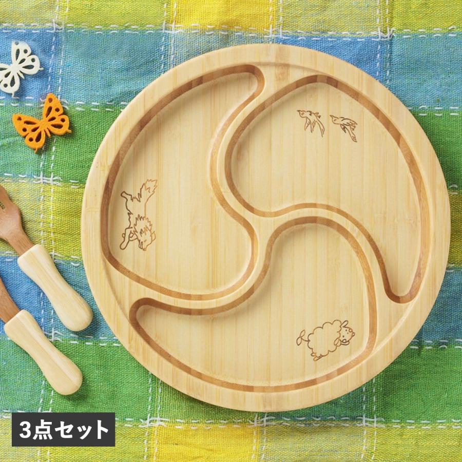 agney アグニー 子供 食器セット ワンプレート ぐるぐるプレート 3点セット 男の子 女の子 ベビー 赤ちゃん 天然素材 AG-124GUS : inglewood Beauty ...
