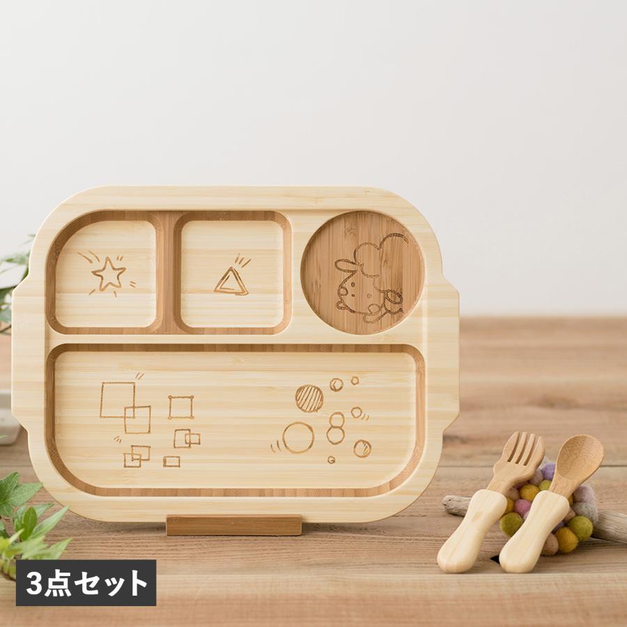 agney（アグニー） 子供 食器セット ワンプレート おこさまランチプレート 3点セット 男の子 女の子 ベビー 赤ちゃん 天然素材 AG ...