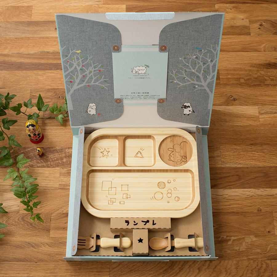 アグニー agney 子供 食器セット ワンプレート おこさまランチプレート 3点セット 男の子 女の子 ベビー 赤ちゃん 天然素材 AG-126LPS : agn-ag-126lps ...