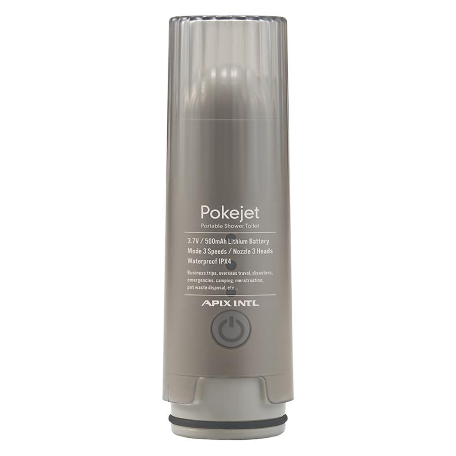APIX INTERNATIONAL INTL アピックスインターナショナル ポータブル シャワートイレ ウォシュレット 携帯 170ml 充電式 USB-C充電 ハンディ 水圧強い 簡易 ...