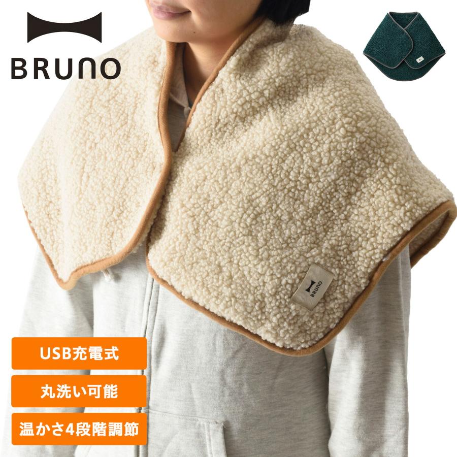 ブルーノ BRUNO ポンチョ USB 電気式 メンズ レディース 丸洗い BOA143 : brun-boa143 : inglewood Beauty - 通販 - Yahoo!ショッピング